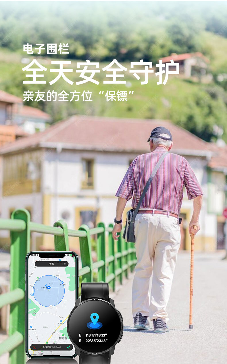 VC60血压智能4G独立通话定位手表 - Lurogef