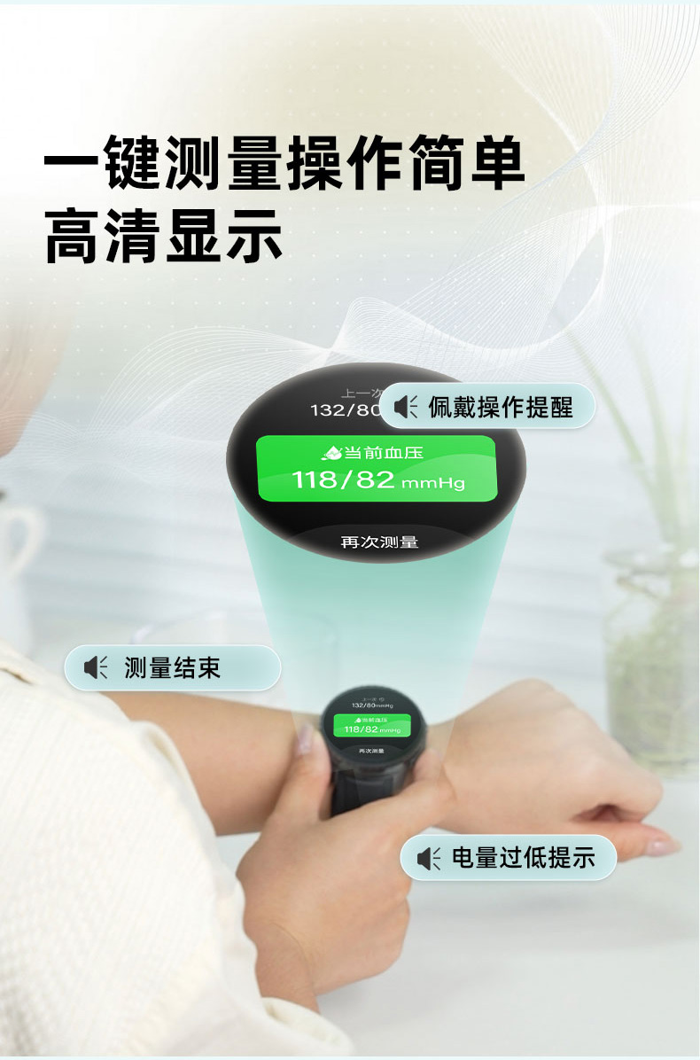 VC60血压智能4G独立通话定位手表 - Lurogef